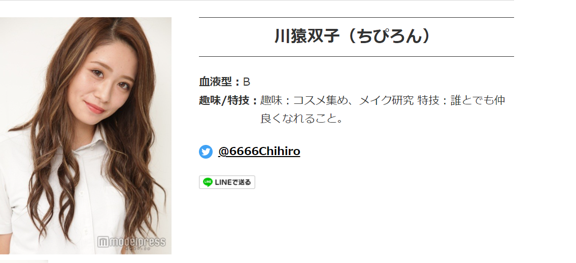 川猿双子chipi ちぴ の本名や年齢wiki経歴|今井達也の彼女 みつリン食堂