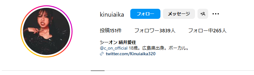 Cionシーオンのwikiメンバーと新宿路上ライブの画像 みつリン食堂