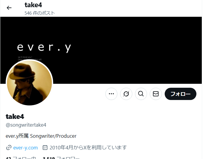 take4の作曲のwiki経歴！結婚と嫁・子供はいる？【NEWS】 | みつリン食堂