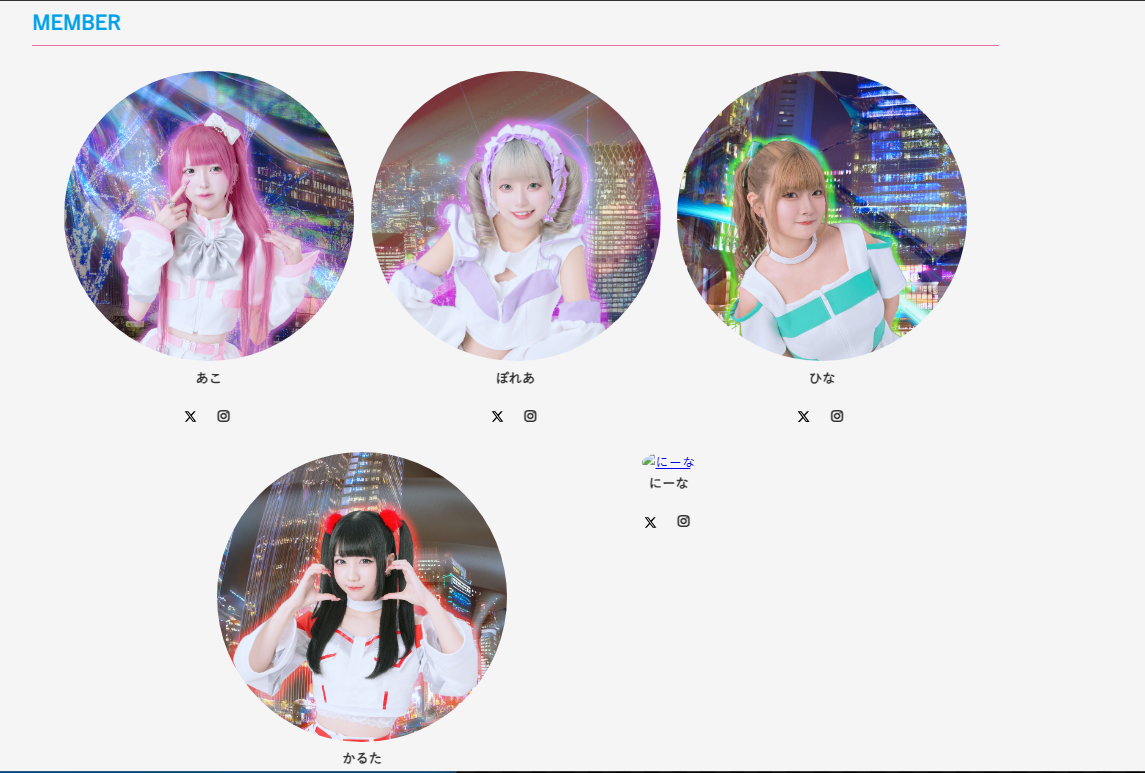 BrainBeat・にーなの死因と年齢のwikiプロフィール【アイドル】 | みつリン食堂