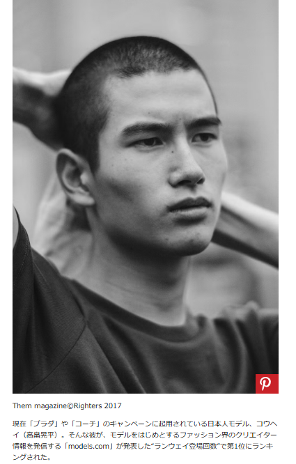 KOHEI(モデル)のwiki経歴と本名・年齢｜ハーフ？【松井愛莉の旦那】 | みつリン食堂